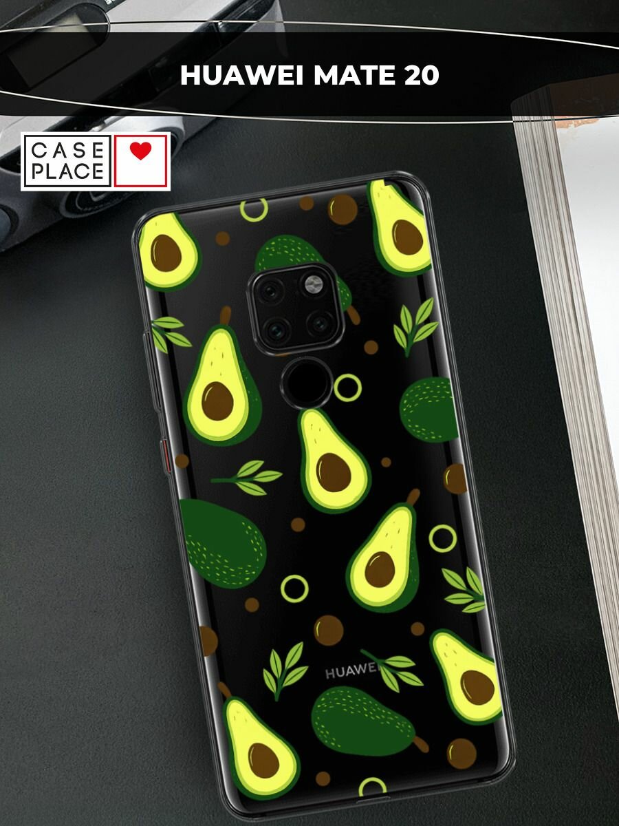 Чехол на Huawei Mate 20 / Хуавей Мате 20 с принтом "Авокадо паттерн", прозрачный
