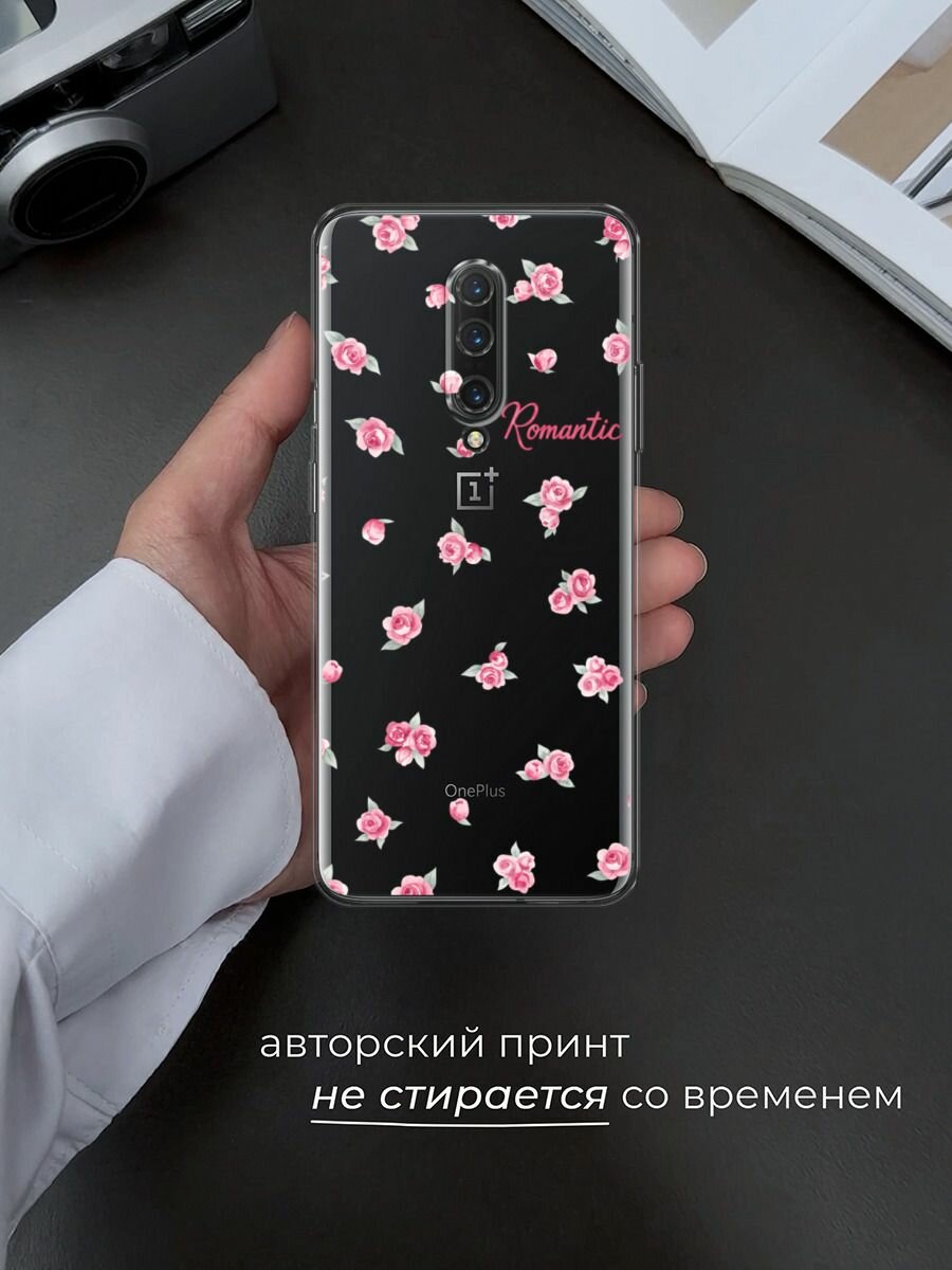 Чехол на OnePlus 8 / ВанПлас 8 с принтом "Romantic 2", прозрачный — фото 1