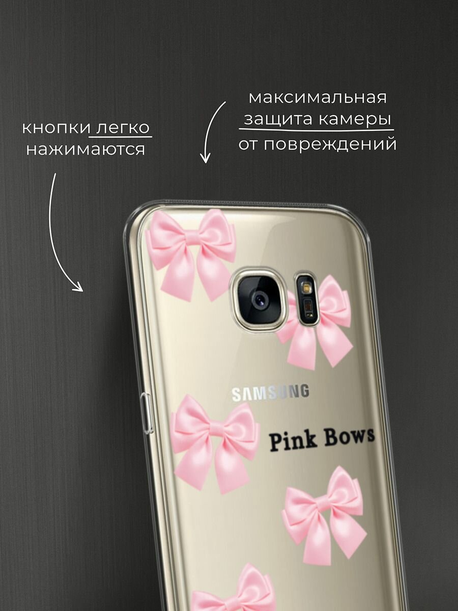 Чехол на Samsung Galaxy S7 / Самсунг Галакси С 7 с принтом "Pink Bows", прозрачный — фото 1