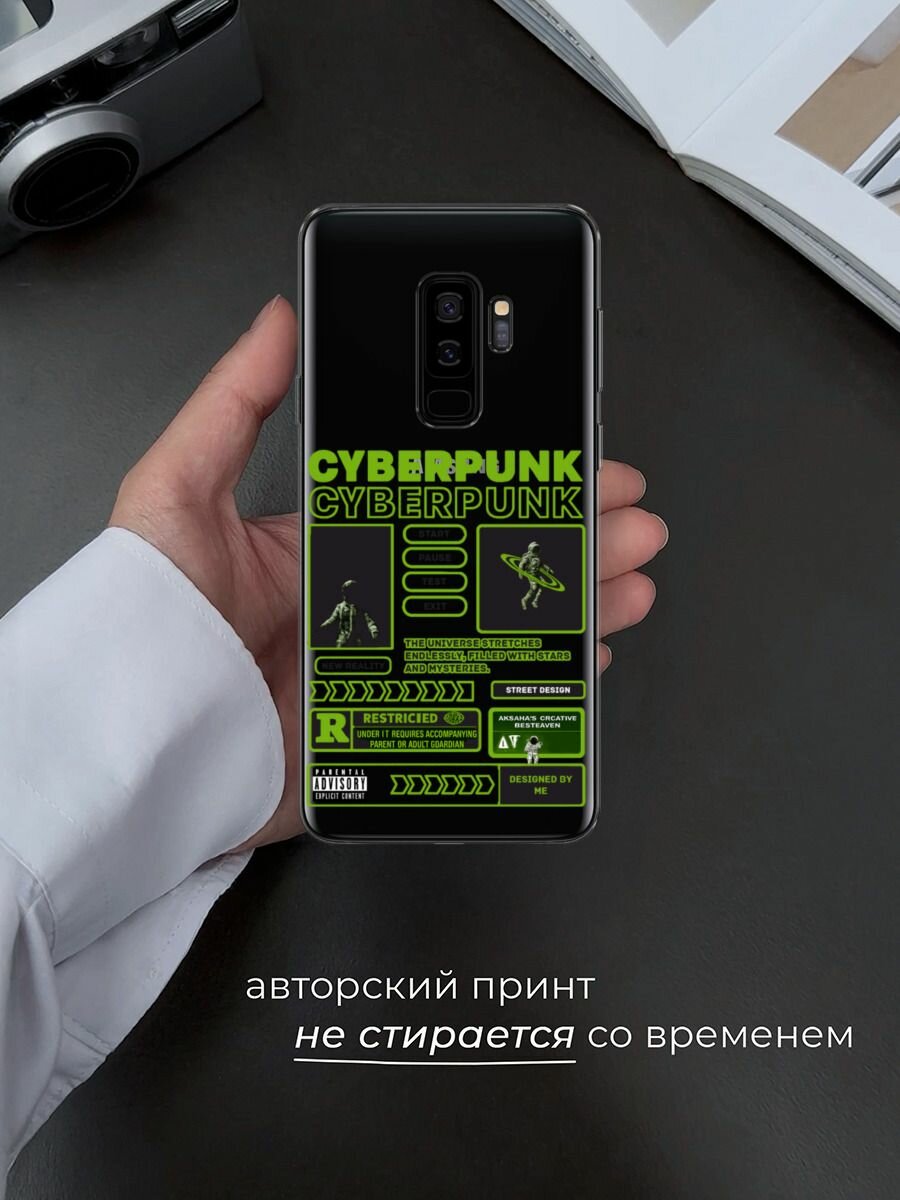 Чехол на Samsung Galaxy S9 + / Самсунг Галакси С9 Плюс с принтом "Cyberpunk", прозрачный — фото 1