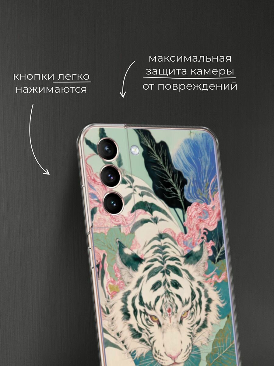 Чехол на Samsung Galaxy S21 + / Самсунг Галакси S21 Плюс с принтом "Охотник" — фото 1