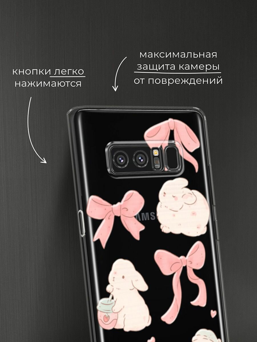 Чехол на Samsung Galaxy Note 8 / Самсунг Галакси Нот 8 с принтом "Посиделки кролика 2" — фото 1