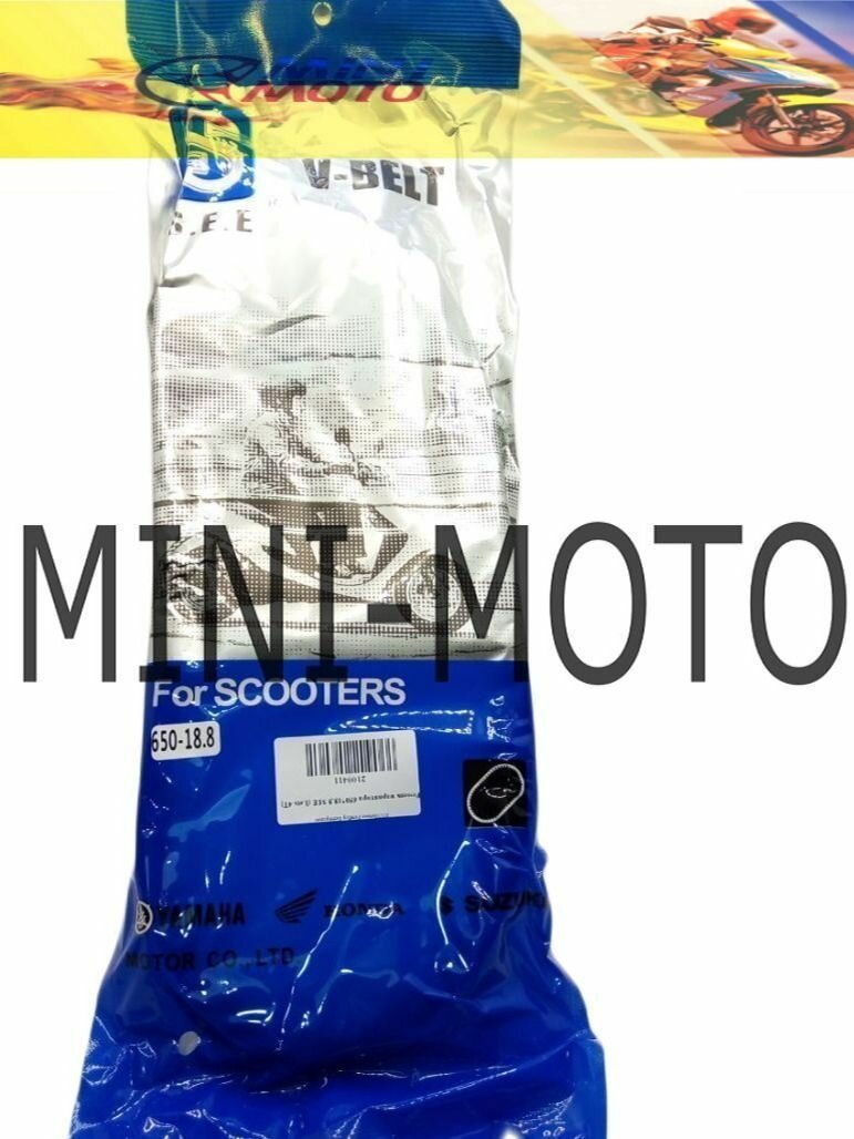 Ремень вариатора 650X18,8 SEE