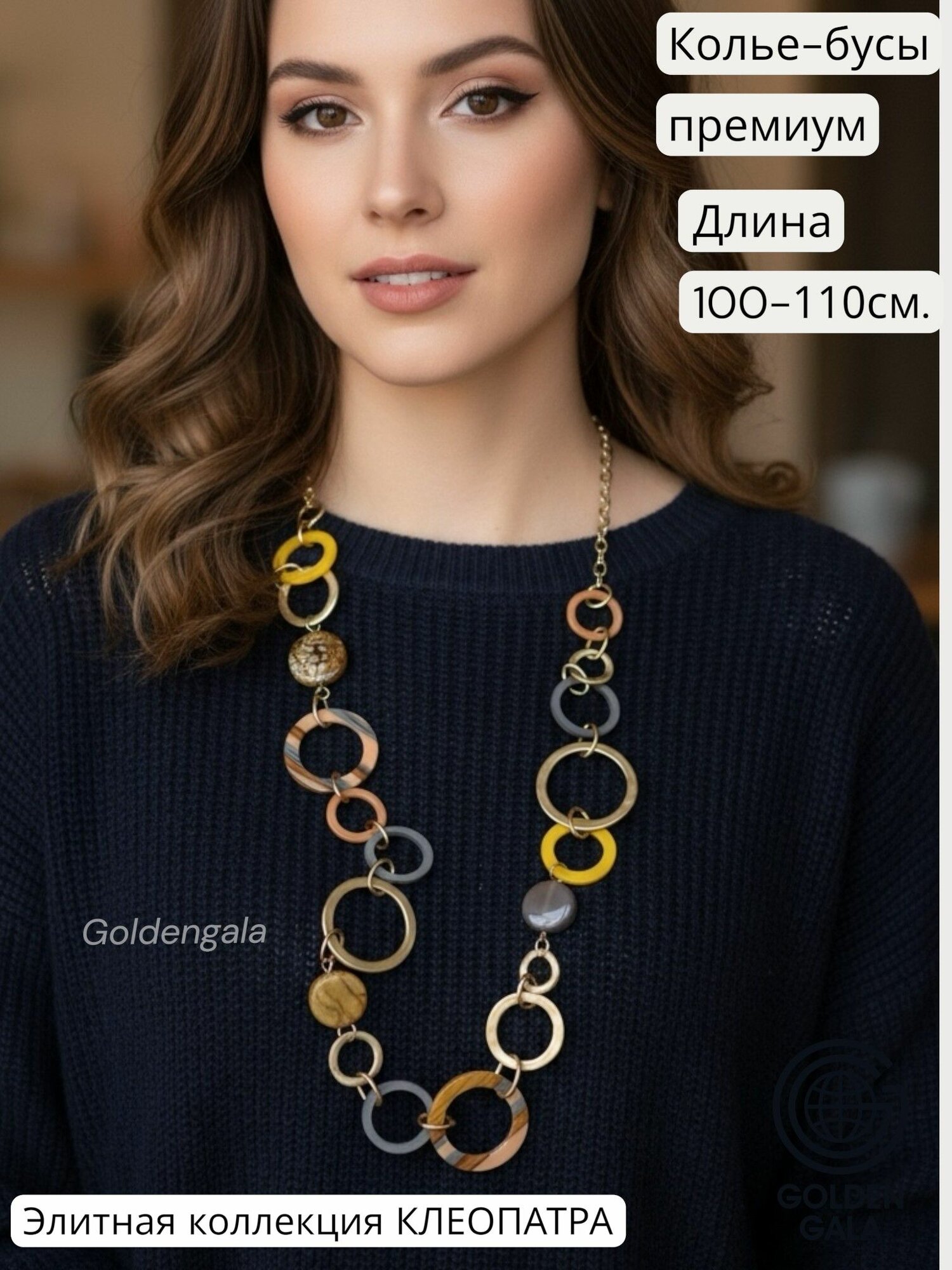 Колье, хрусталь, искусственный камень