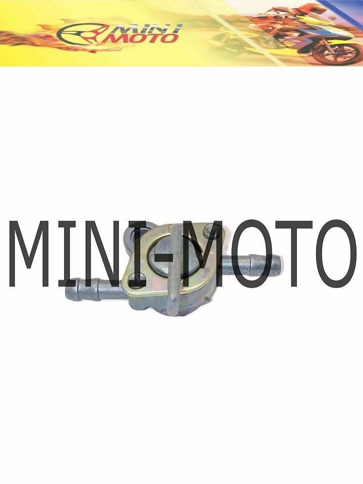 Кран топливный ATV TTR (VM-21) F6