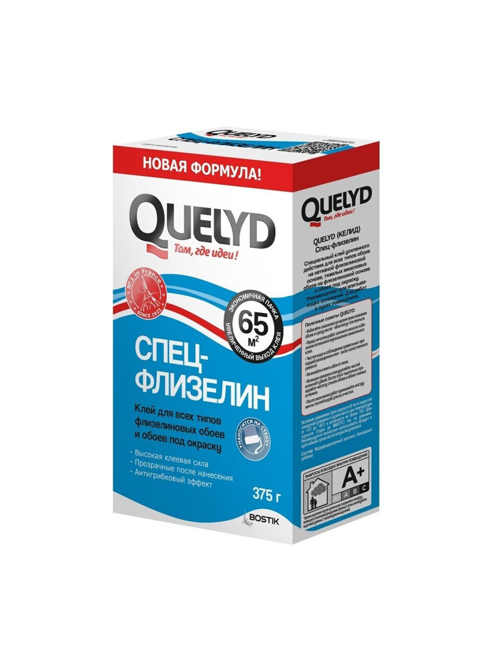 Клей для флизелиновых обоев Спец-флизелин 375 г