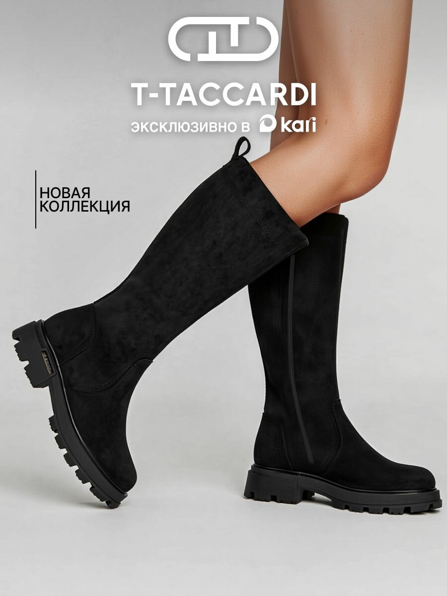 Сапоги Осень-зима 2025