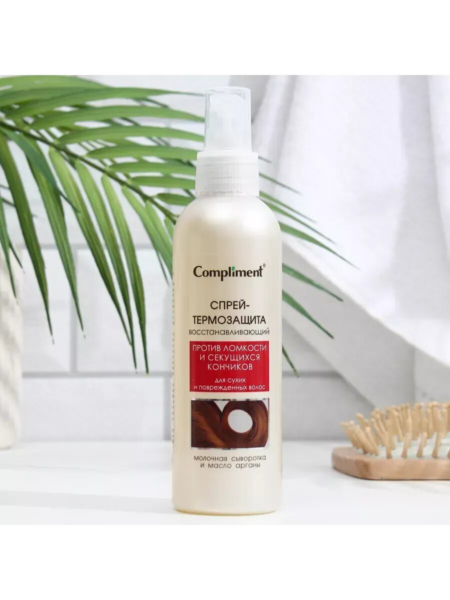Спрей термозащита для сухих и поврежденных волос 200 мл