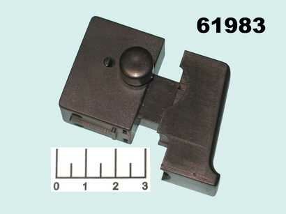 Кнопка для электроинструмента DKP-5A 5A (№197)