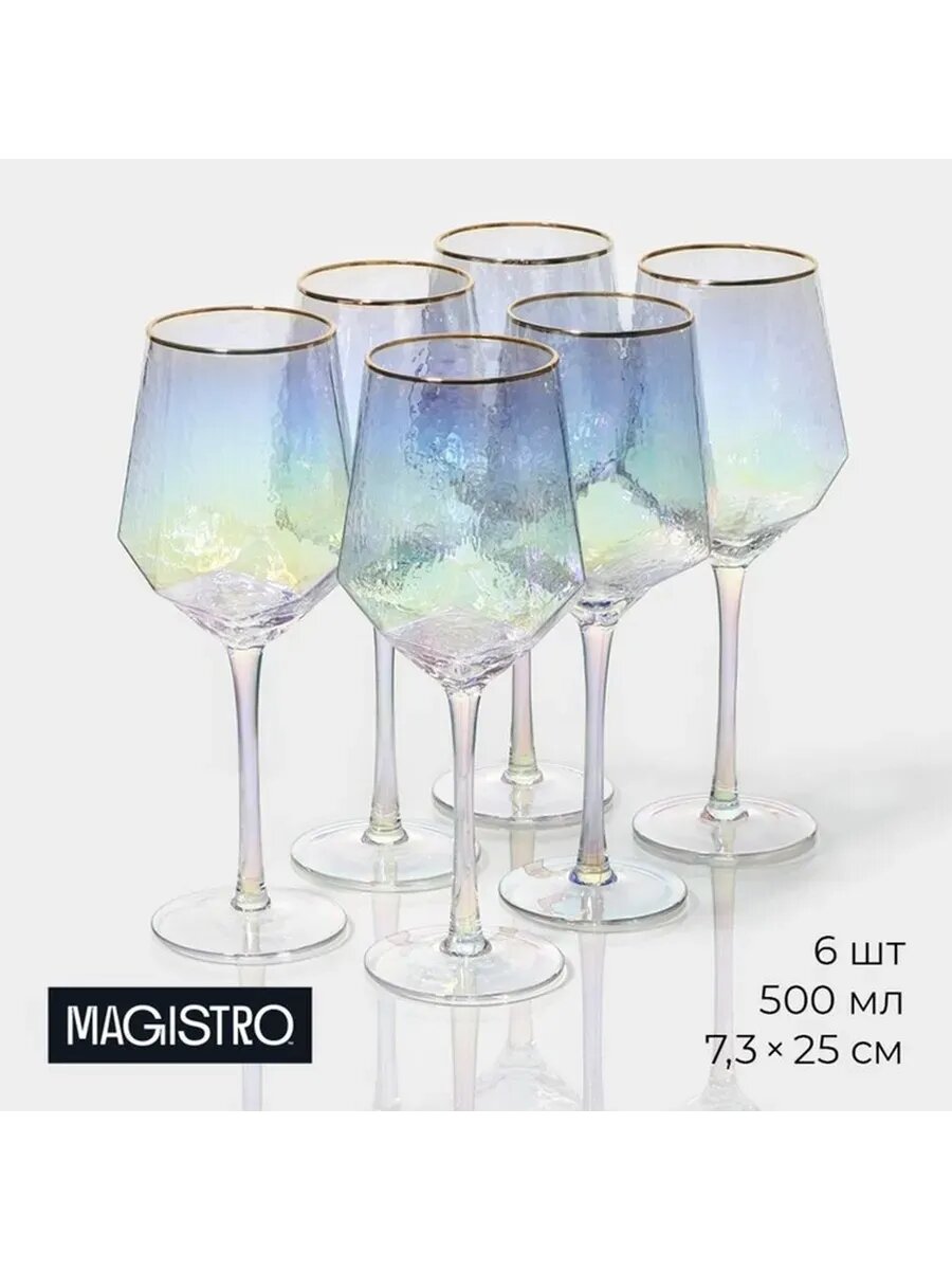 Набор бокалов для вина Magistro «Дарио», 500 мл