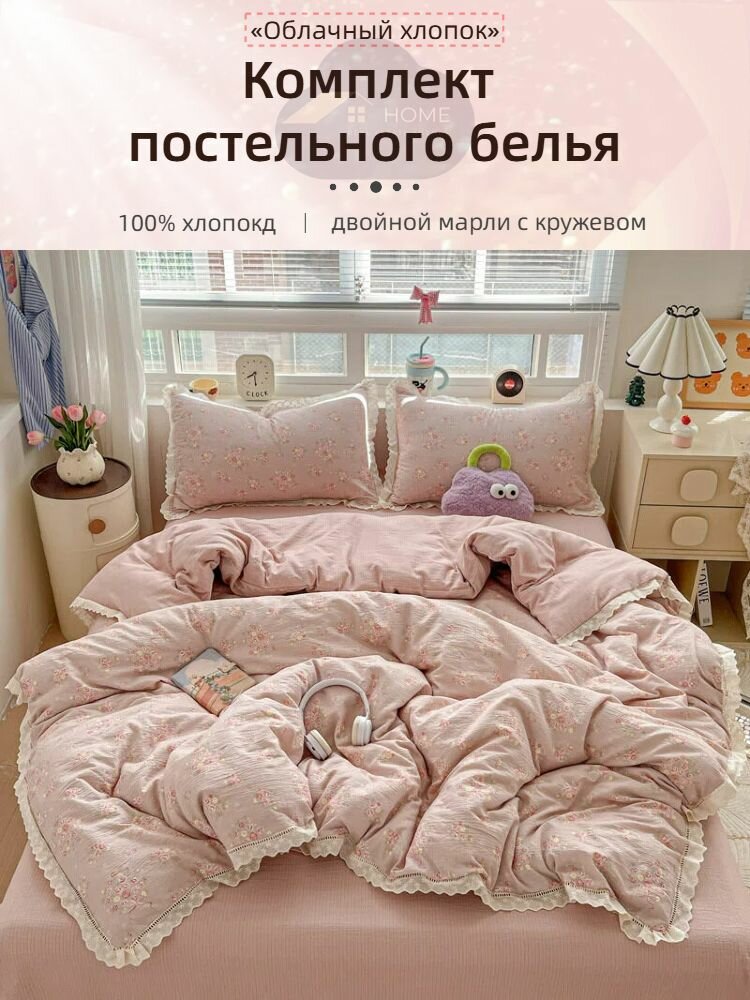 Комплект постельного белья Евро хлопок 220x240 см, наволочки 50x70, простыня 245x265 см, цветфуксия
