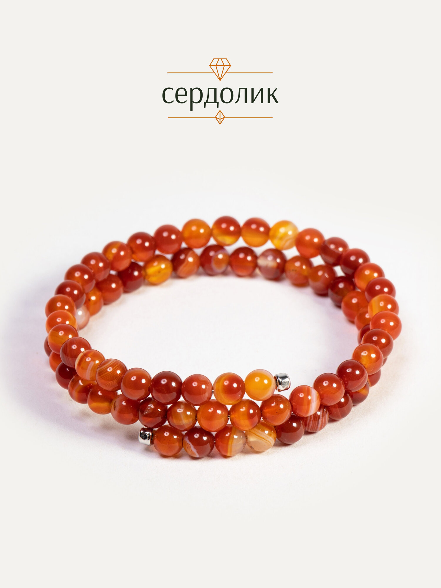 Жесткий браслет, сердолик