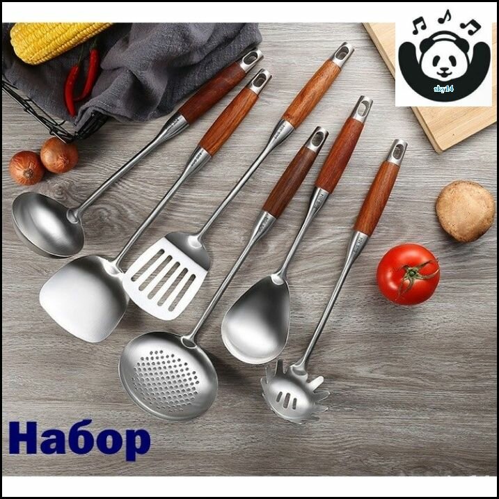 Эксклюзивный набор YUXIN 7 предметов для кухни включает половник, шумовку, подставку, ложку для спагетти и лопатки