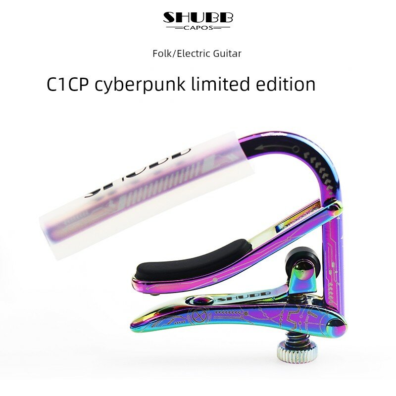 SHUBB Капо C1CP киберпанк для электрогитары, лимитированная серия с футуристическим дизайном