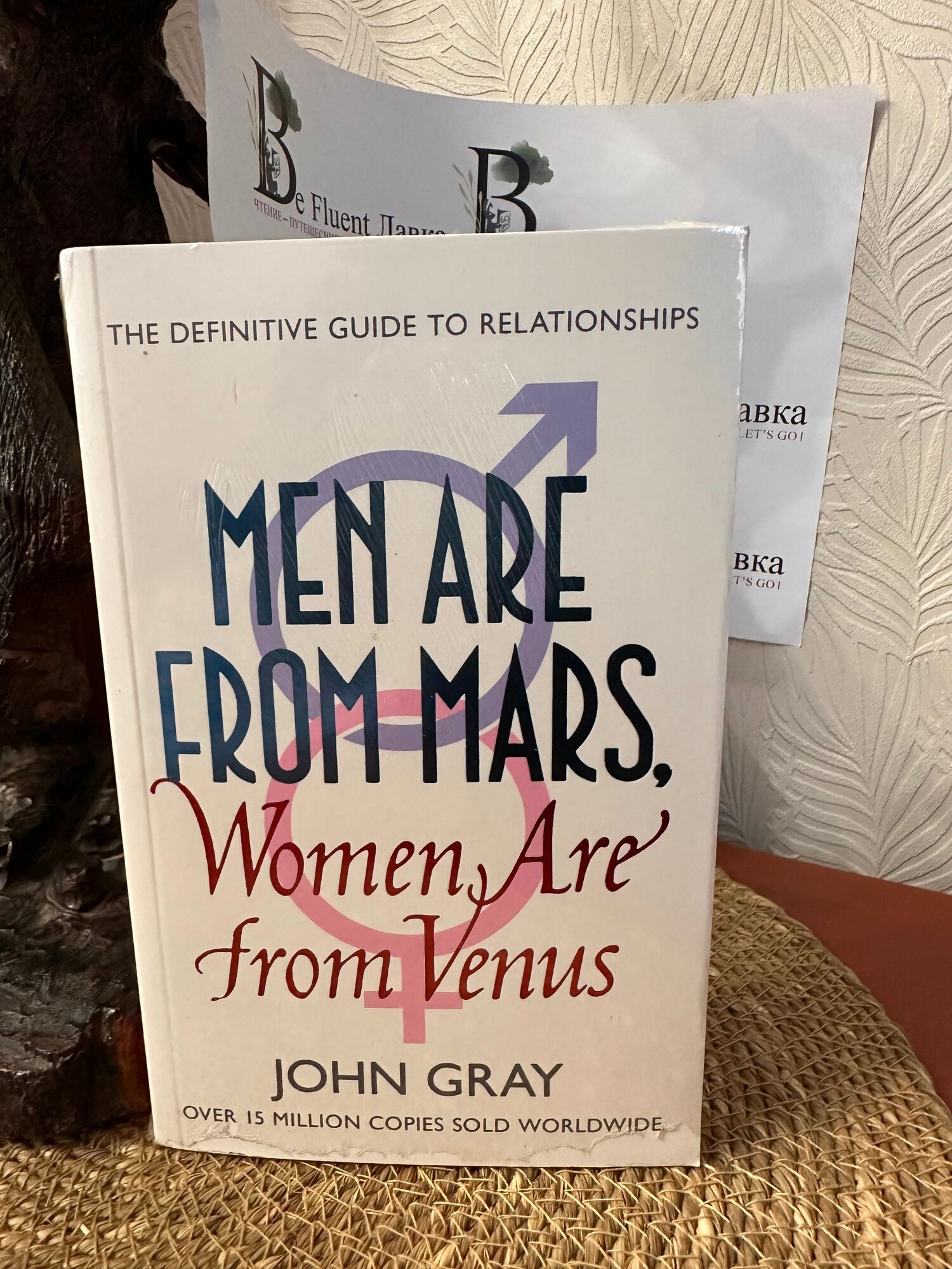 Книга HarperCollins "Men Are From Mars, women are from Venus", мягкая обложка, 320 страниц