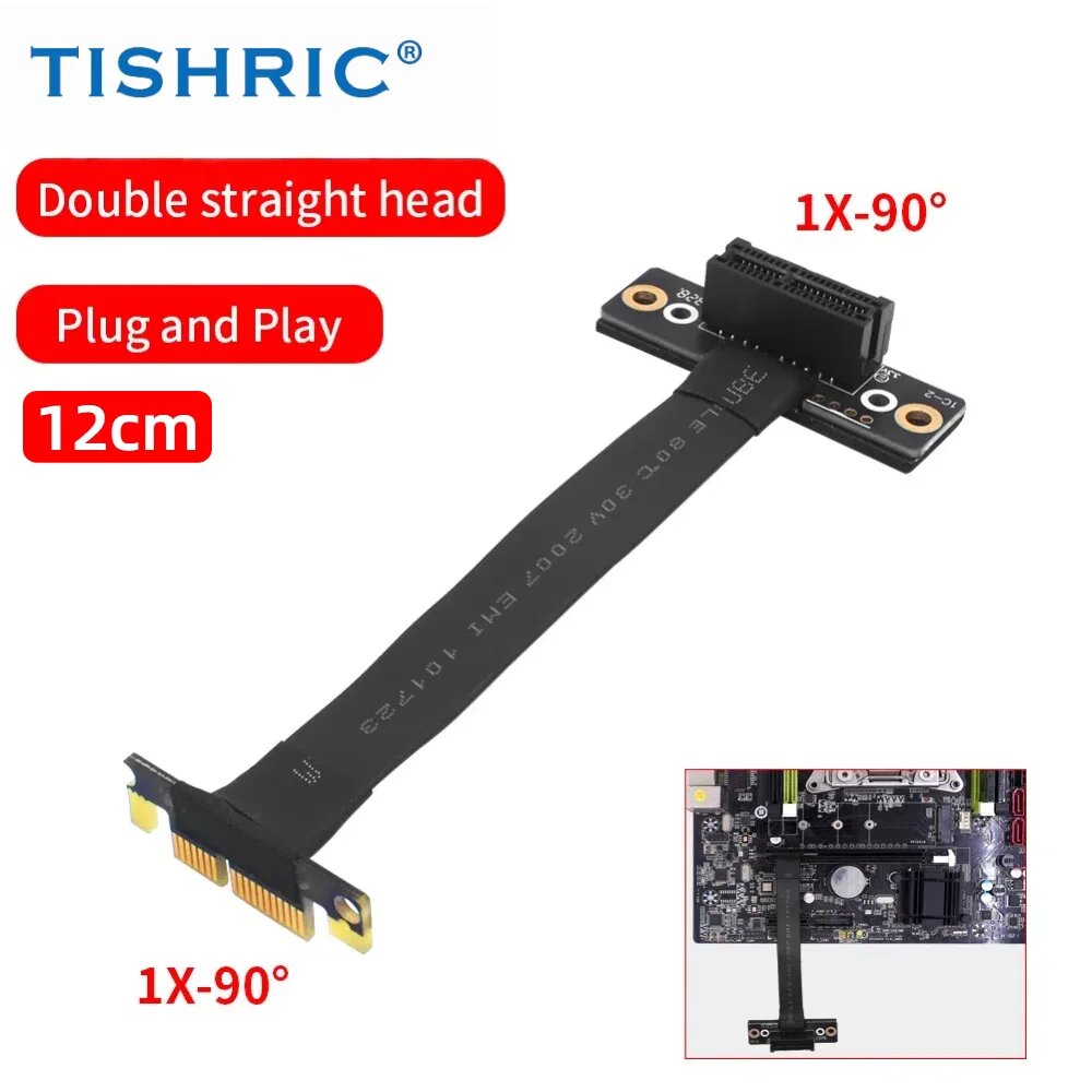 Кабель-удлинитель TISHRIC PCIe 4.0/3.0 1X 10cm, B030PCIE3.0