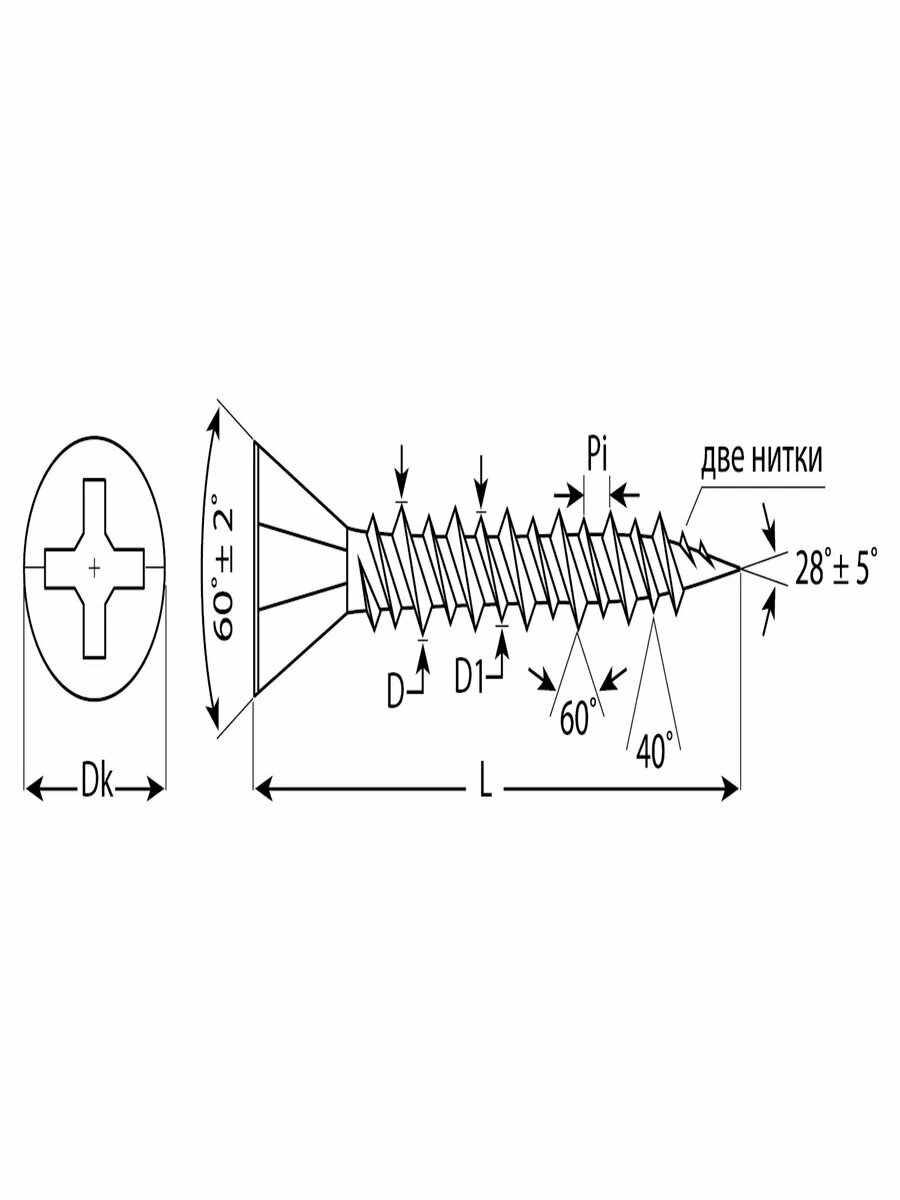 25 х 3.9 мм, двухзаходная резьба, фосфатированное покрытие,