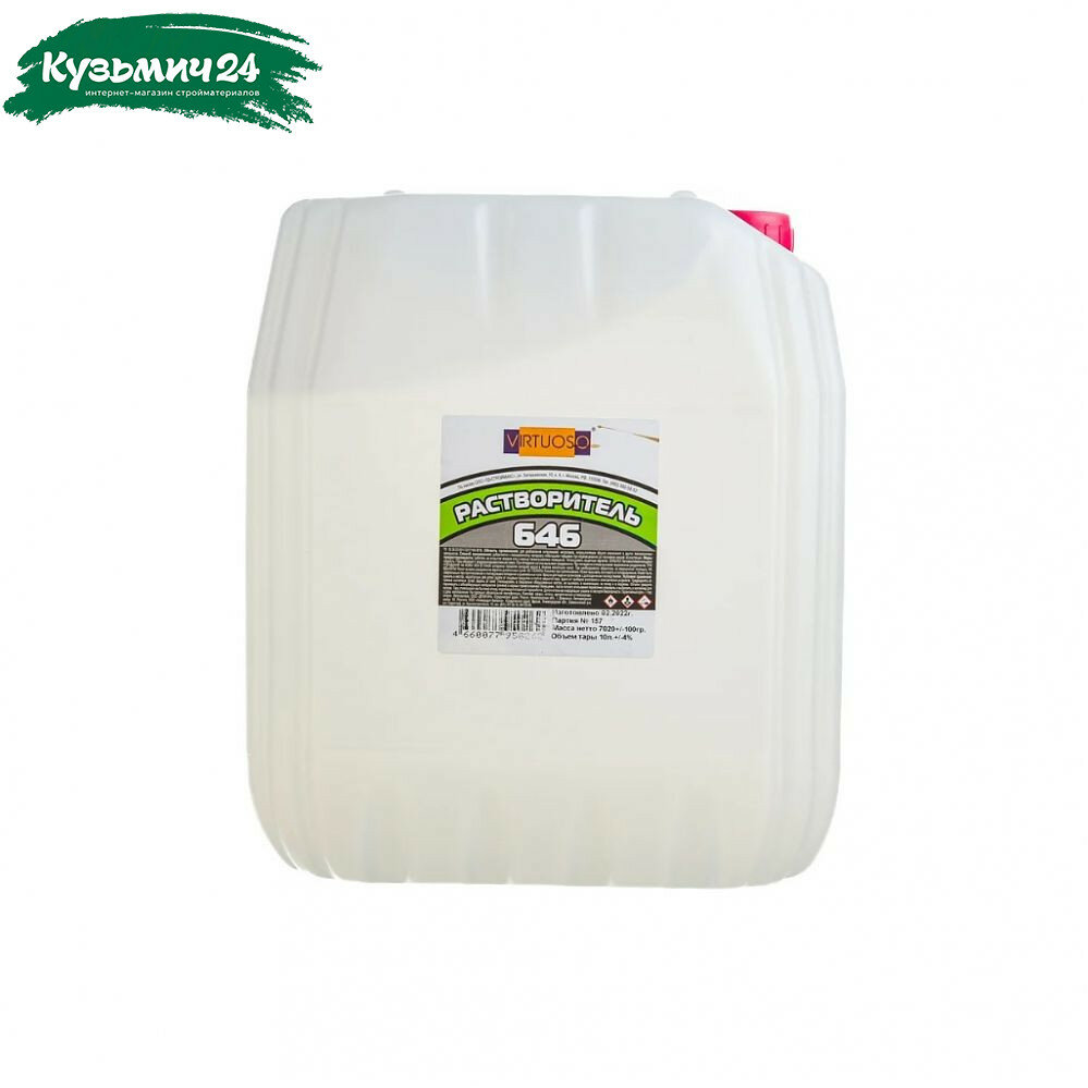 Растворитель 646 Virtuoso 10 л, 1 шт