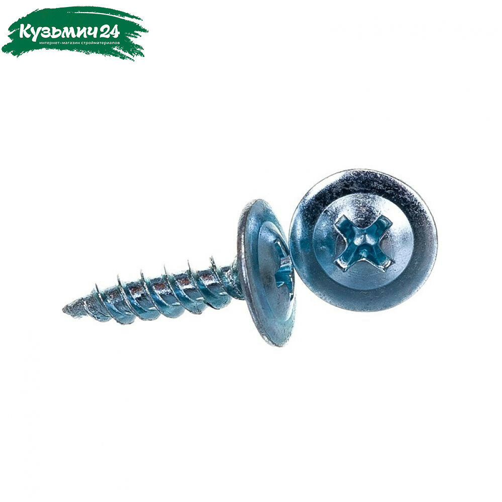 Саморез Жесть с прессшайбой острый 4,2х16мм 20 шт