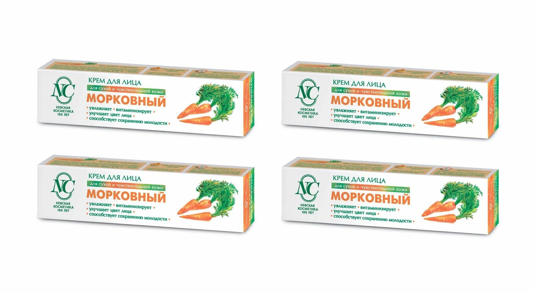 Невская Косметика Крем для лица, Морковный, 40 мл, 4шт