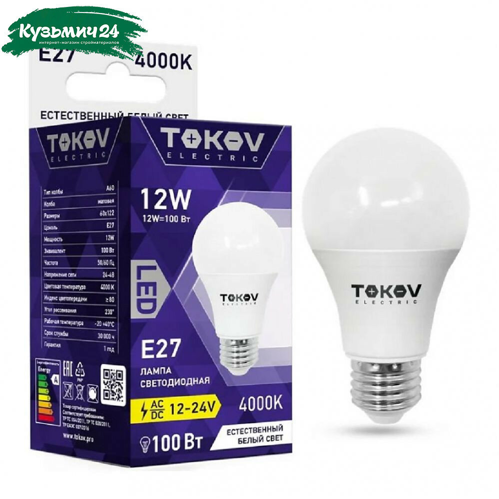 Лампа светодиодная Tokov Electric TKE-A60-E27-12-4K 12 Вт А60 4000К Е27