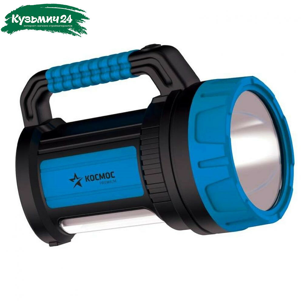 Фонарь светодиодный прожектор Космос premium 7W LED з/у, USB, аккумуляторный