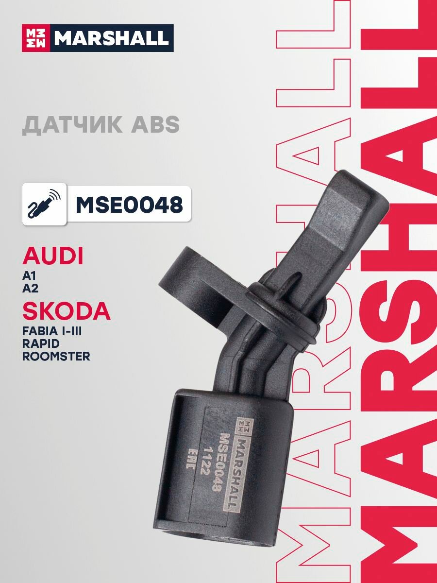 Датчик ABS задний правый Audi, Ауди A1, A2, Seat, Сеат CORDOBA, IBIZA, TOLEDO, Skoda, Шкода Fabia, Фабия, Rapid, Рапид, Volkswagen, Фольксваген FOX, Polo, Поло WHT003862