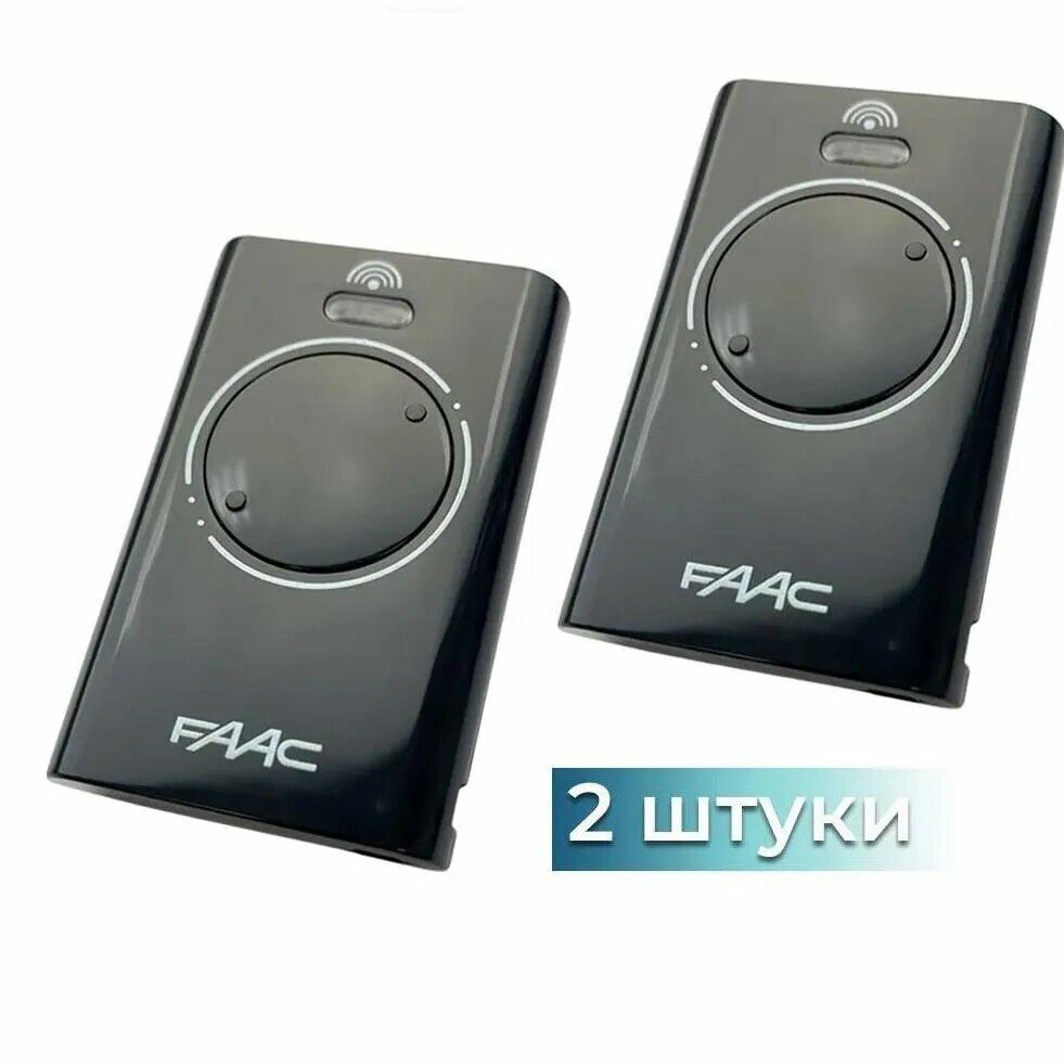 Аксессуар для автоматических ворот