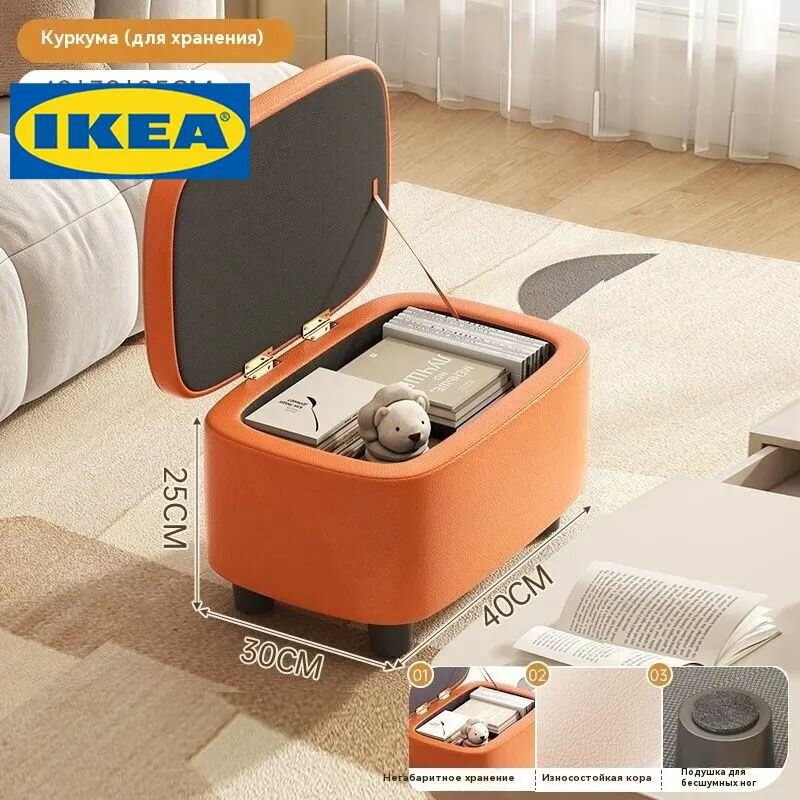 Пуфик в прихожую с ящиком для хранения