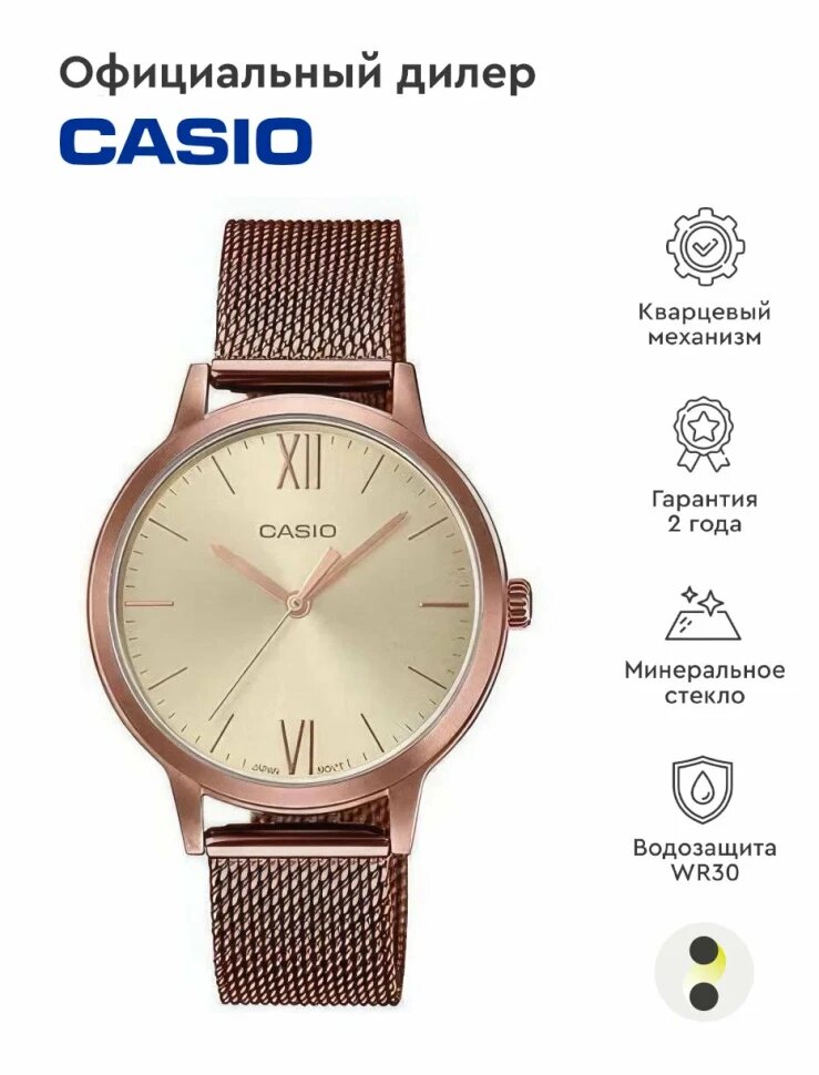 Наручные часы Collection