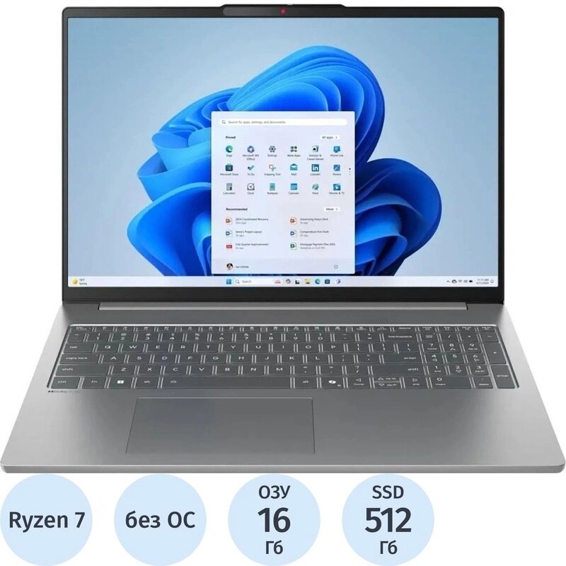 Ноутбук Lenovo IP Slim 5 16ARP10(83HU0007RK)R7-7735HS/16Gb/512GbSSD/16/noOS