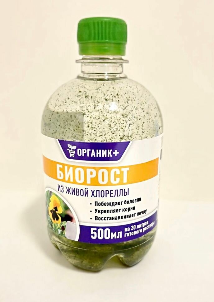 Удобрение органическое Биорост из живой хлореллы, Органик+ 500 мл
