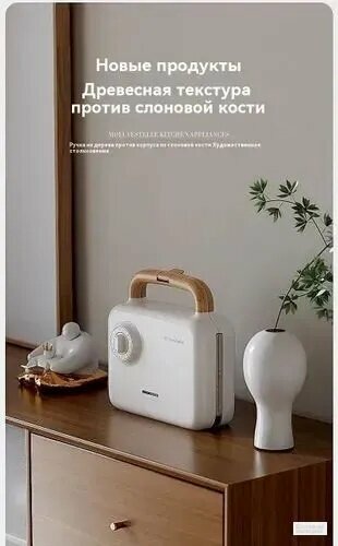 Мультипекарь F51 750 Вт, бежевый