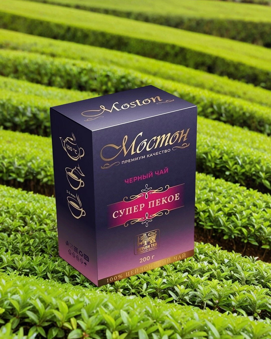 Цейлонский чёрный чай «Супер Пекое» торговой марки мостон, масса нетто — 200 г.