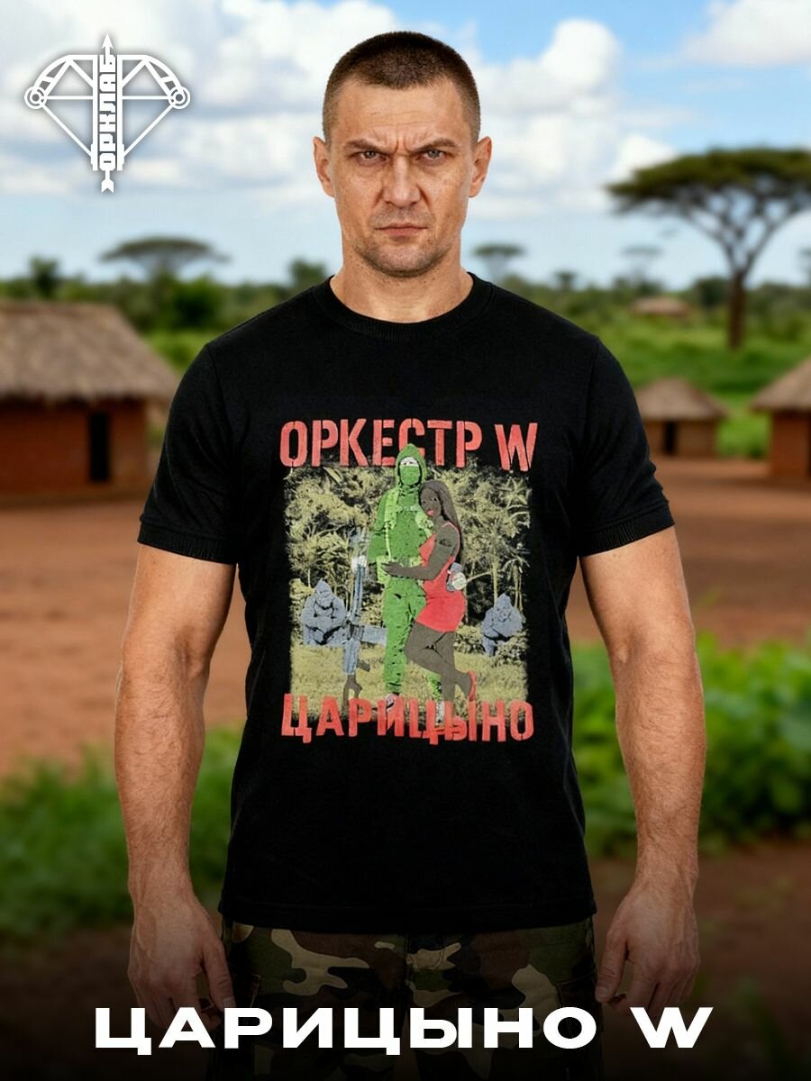 Футболка спортивная