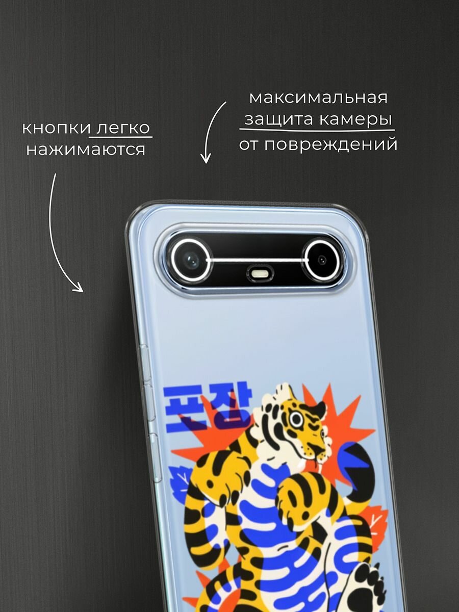 Чехол на Tecno Spark Slim / Текно Спарк Слим с принтом Wooza, прозрачный — фото 1