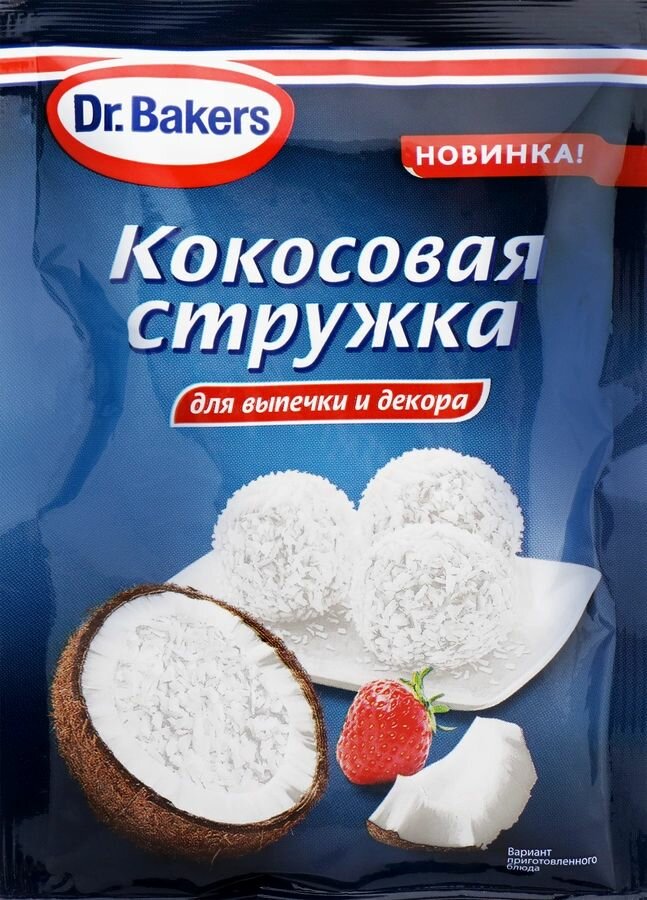Кокосовая стружка DR.BAKERS, 50г x 5 упаковок