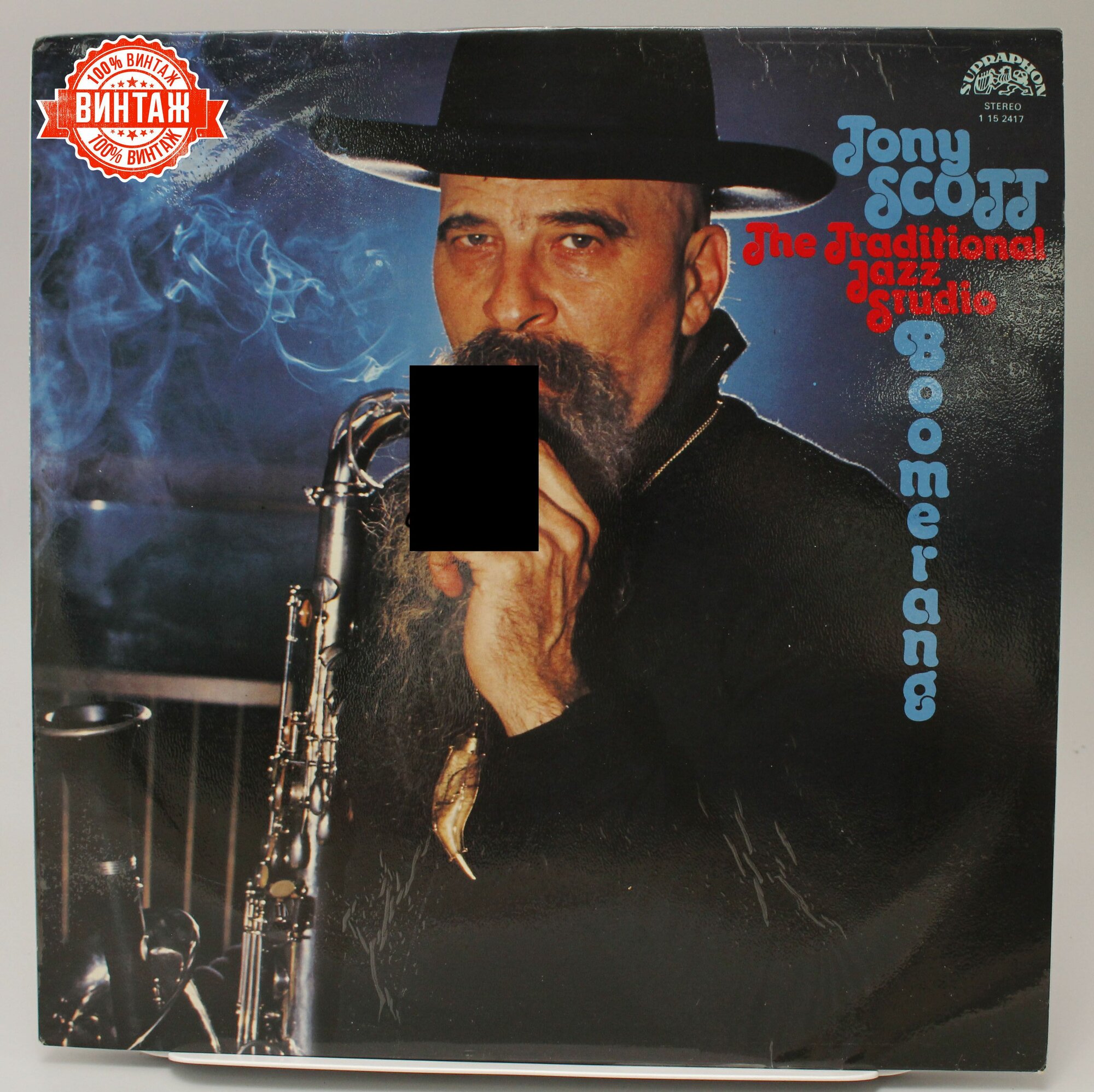 Виниловая пластинка Тони Скотт "Бумеранг"/ Tony Scott "Boomerang"