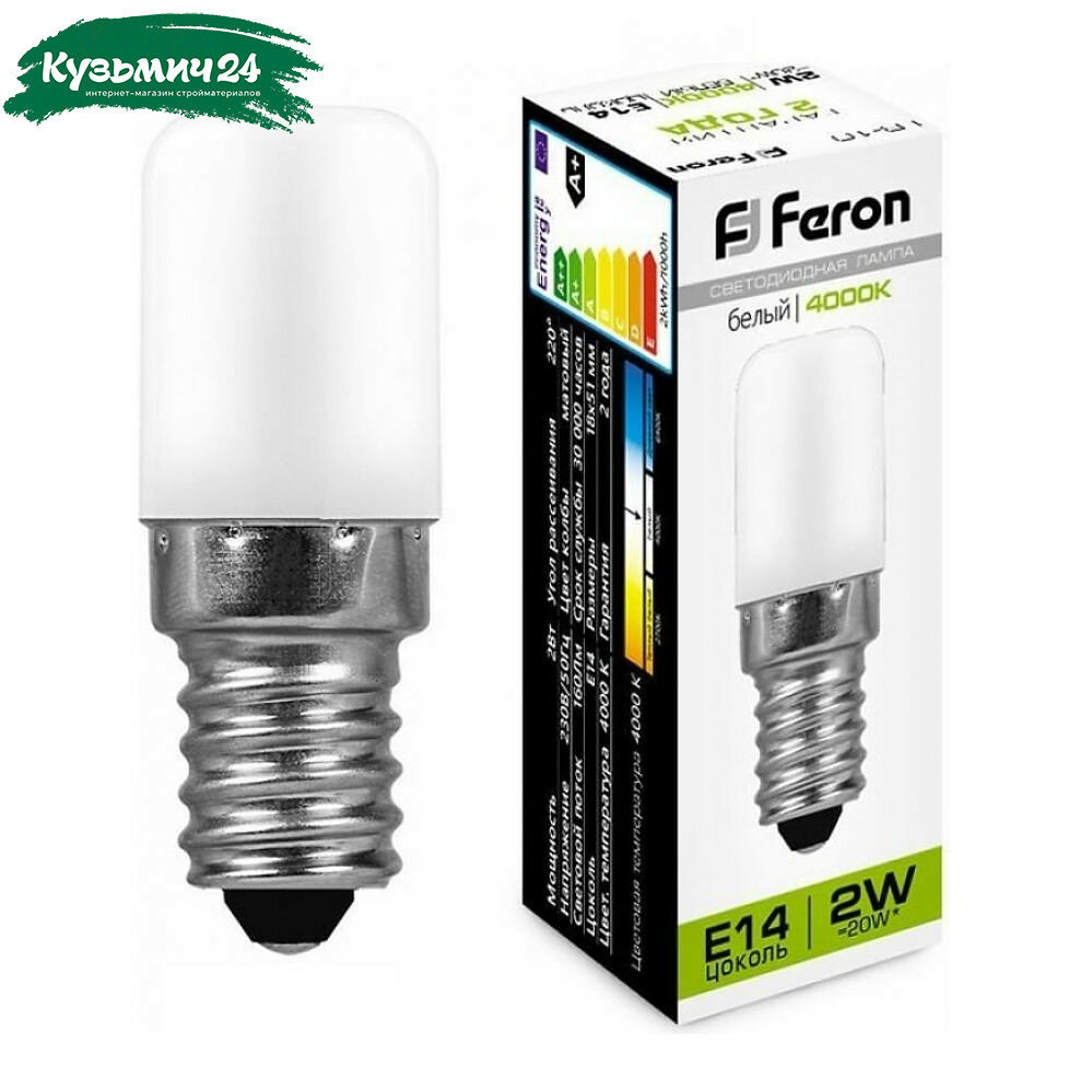 Лампа Feron LB-10 2W E14 4000K светодиодная для холодильника