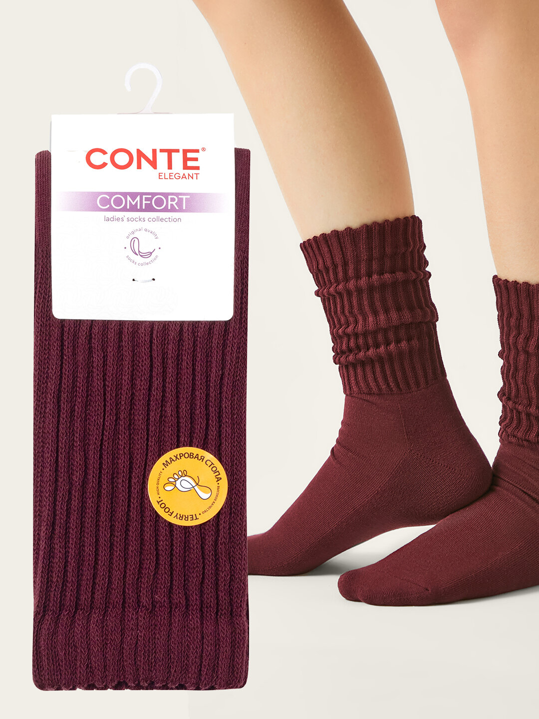 Носки Comfort махровая стопа