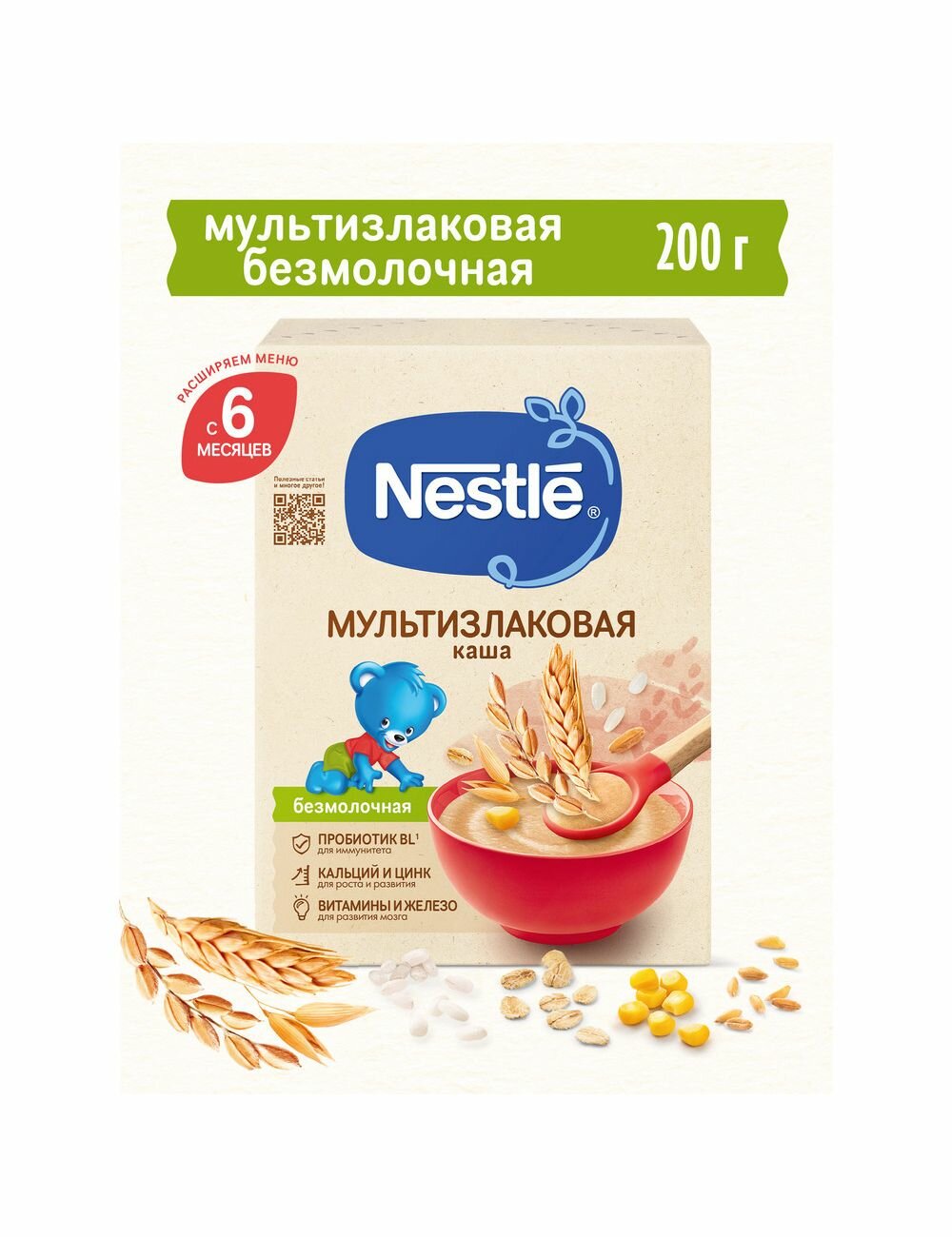 Каша безмолочная Nestle Мультизлаковая с 6 месяцев 200г 1шт
