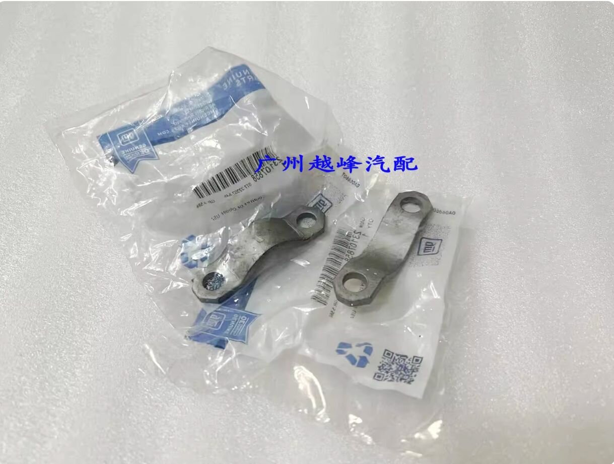 Крепление крестовины заднего кардана Hummer H2