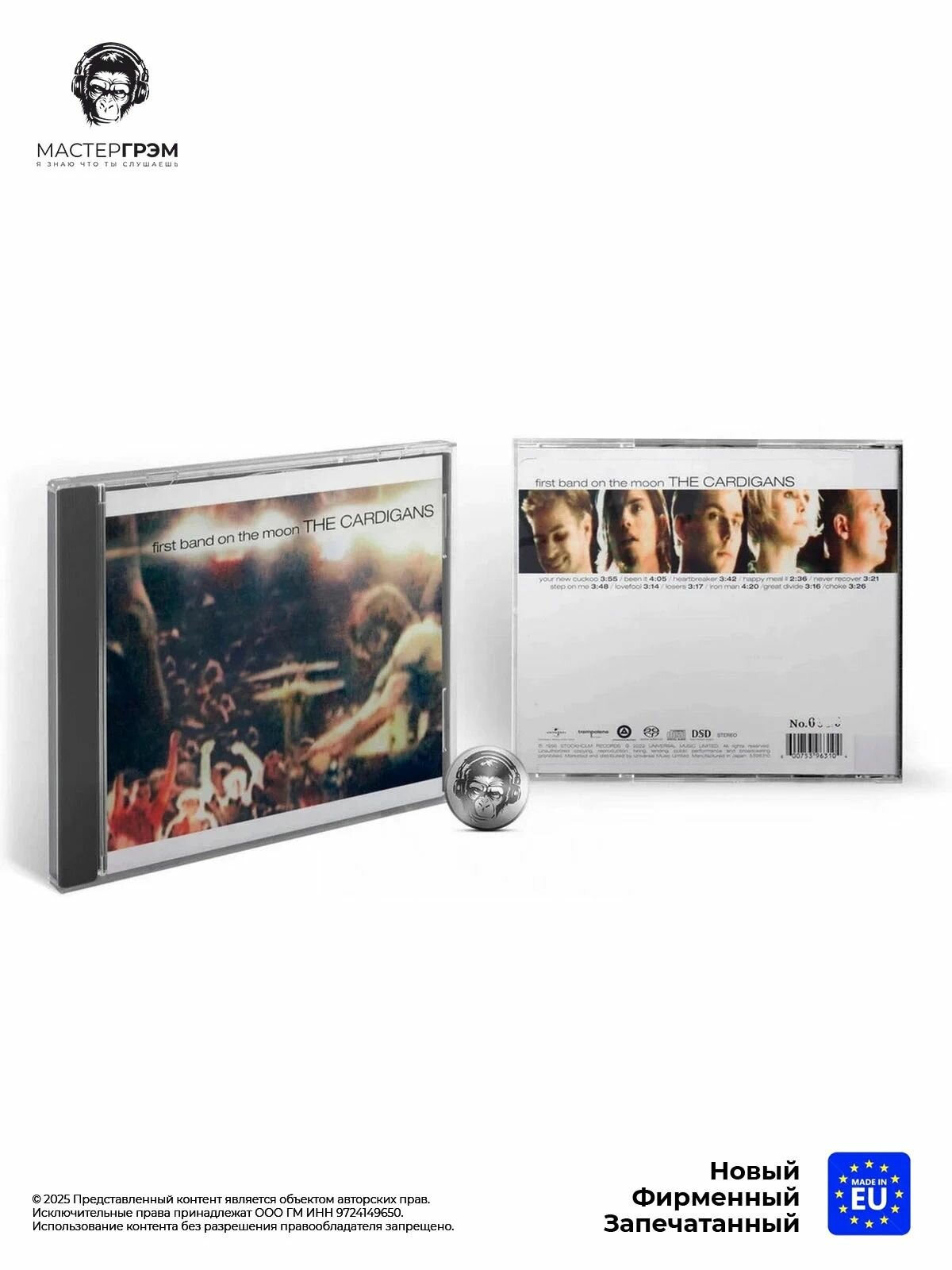 SACD диск The Cardigans - First Band On The Moon (SACD) 2022,