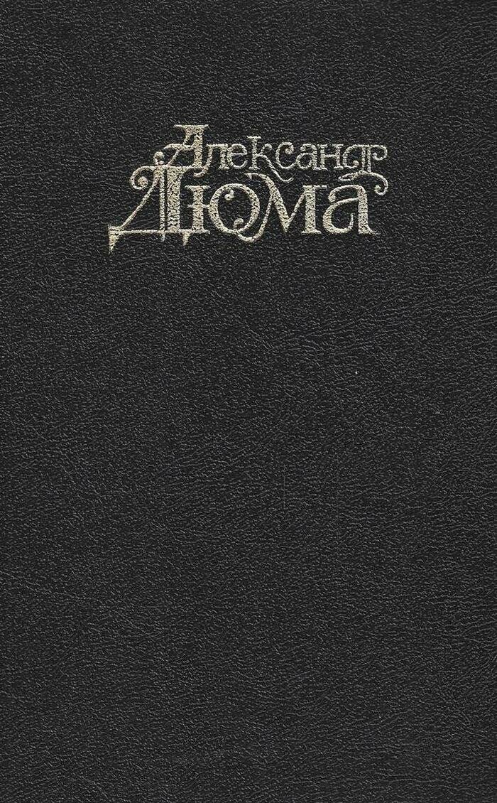 Маркиза д Эскоман