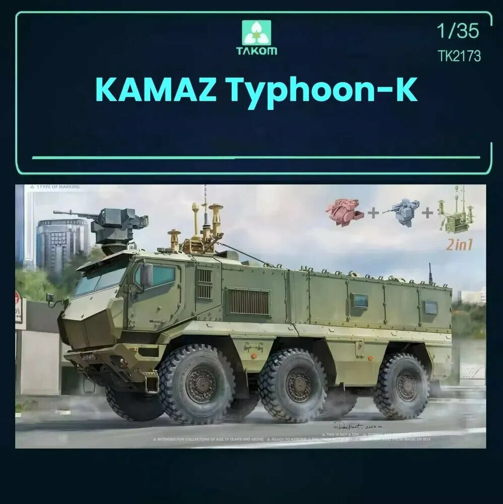 TAKOM 2173 1/35 KAMAZ Typhoon-K Дистанционная оружейная станция W/RP-377VM1& Arbalet-DM RCWS 2 IN 1