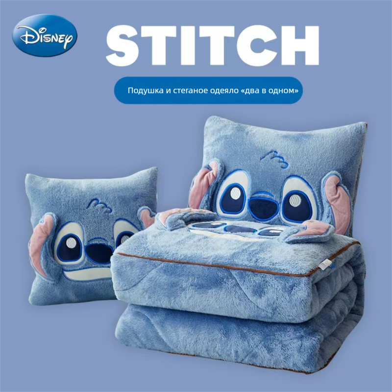 Одеяло-подушка MINISO "Disney Stitch", двусторонняя аппликация, арктический флис, с вышивкой,40*40 Открыть 105*145