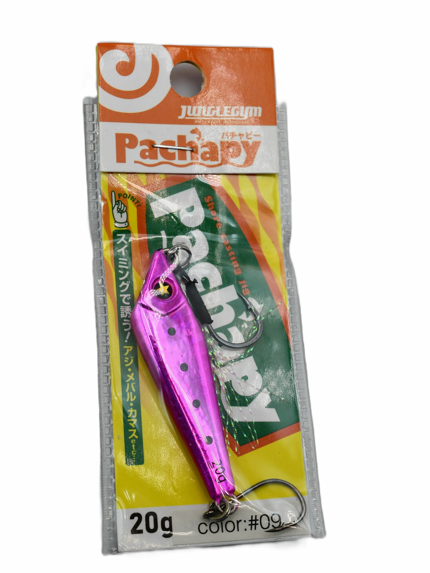 Блесна JungleGym Pachapy 20г джиг-блесна для береговой ловли, проводка с бабахом , ловля скумбрии, морского окуня, камбалы