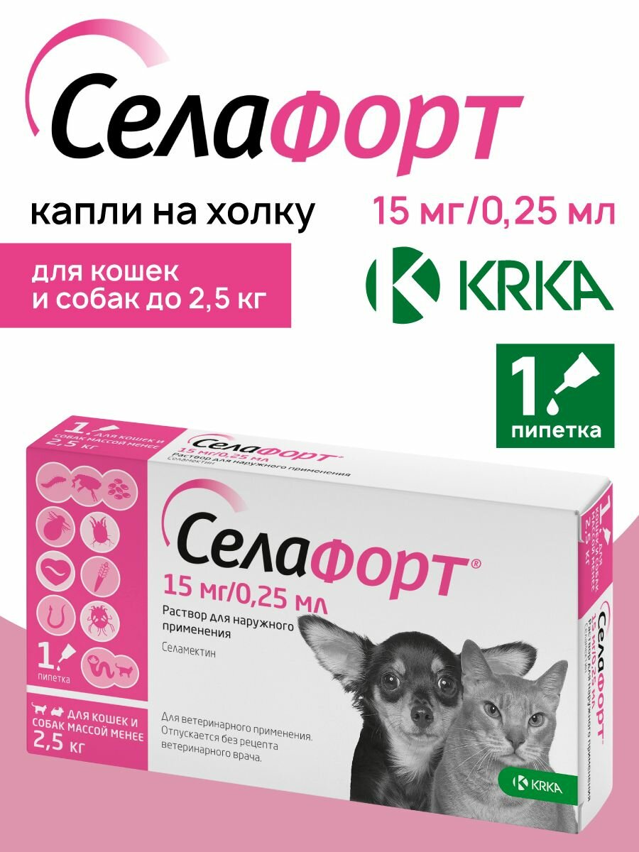 Капли KRKA Селафорт, против блох и клещей, для кошек и собак, 25 мл