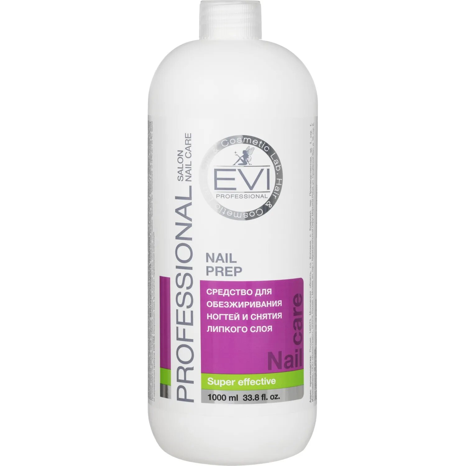 Средство для обезжиривания ногтей и снятия липкого слоя 1000мл