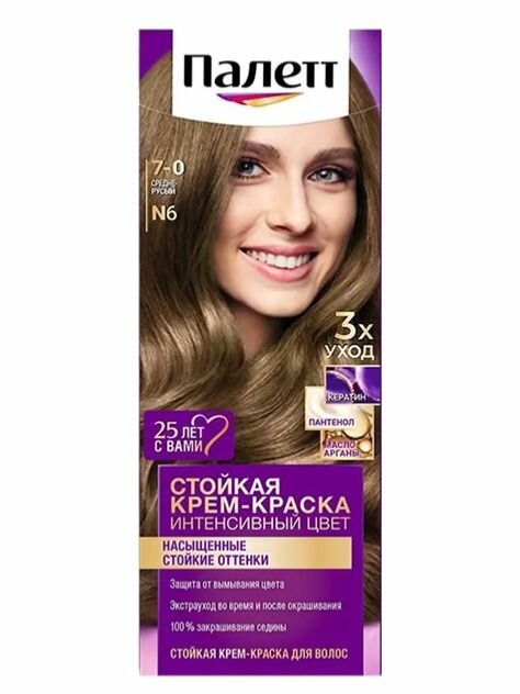 Краска для волос PALETTE Средне-русый 110мл